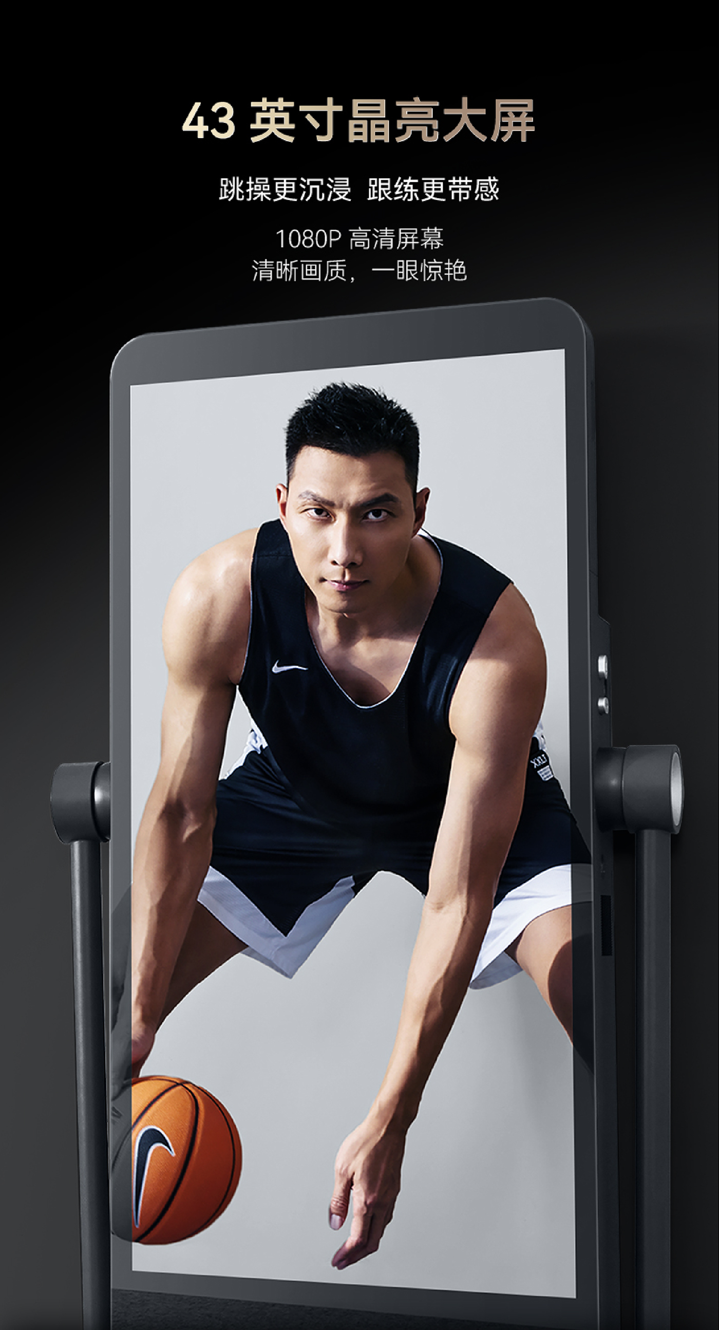 IM-BODY POWER S智能力量健身镜旗舰版-IMBODY官网