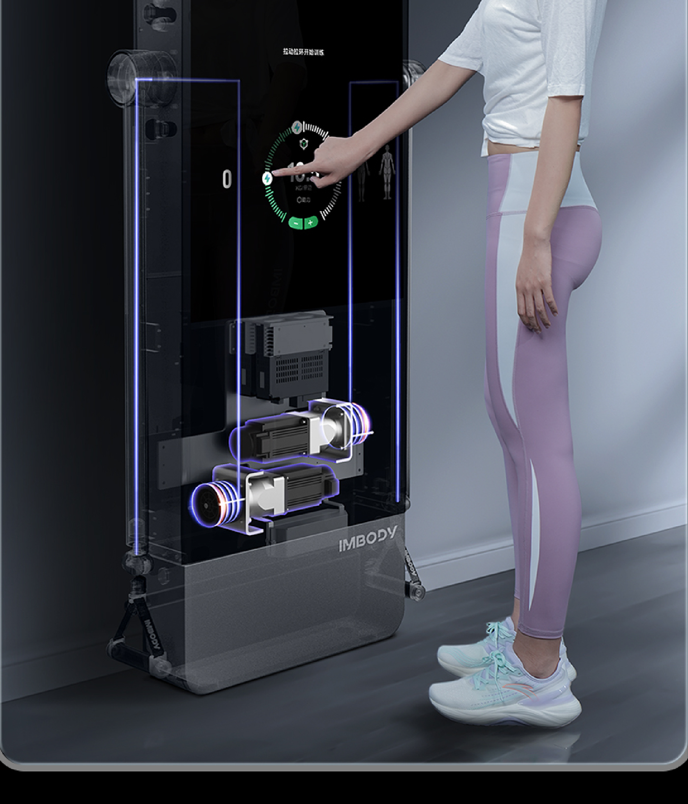 IM-BODY POWER S智能力量健身镜旗舰版-IMBODY官网