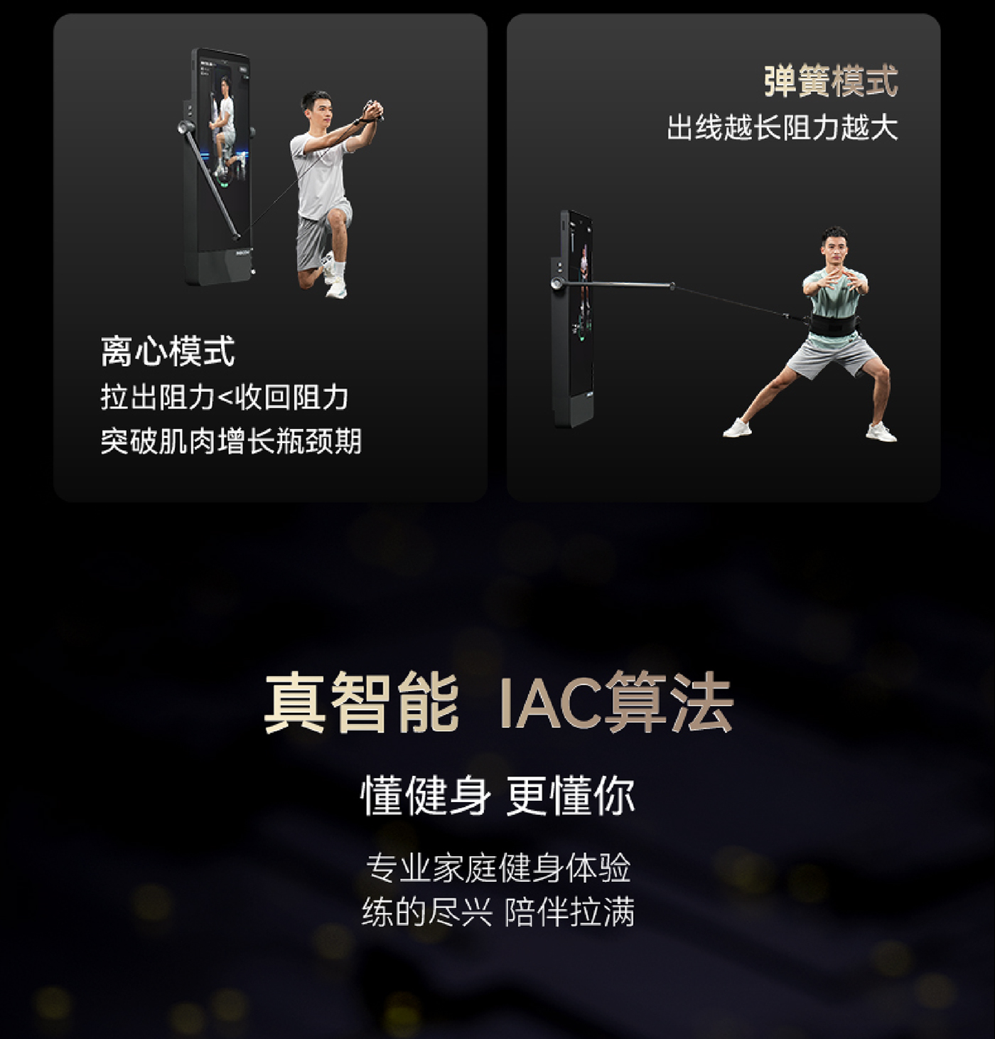 IM-BODY POWER S智能力量健身镜旗舰版-IMBODY官网