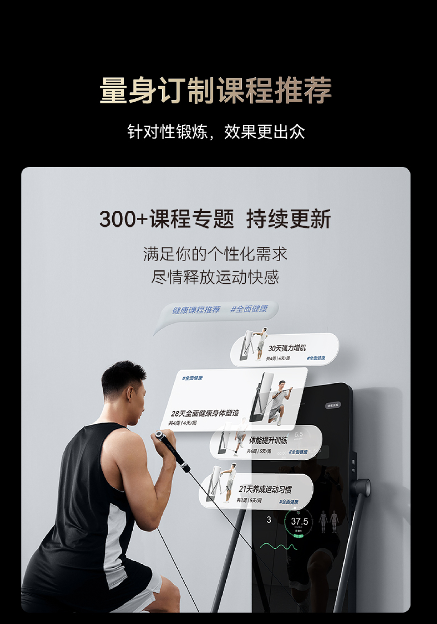 IM-BODY POWER S智能力量健身镜旗舰版-IMBODY官网