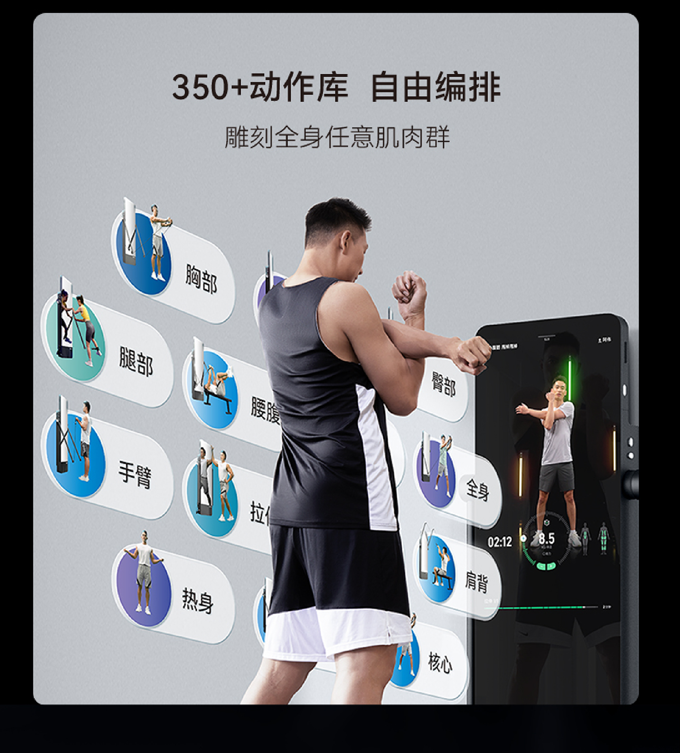 IM-BODY POWER S智能力量健身镜旗舰版-IMBODY官网