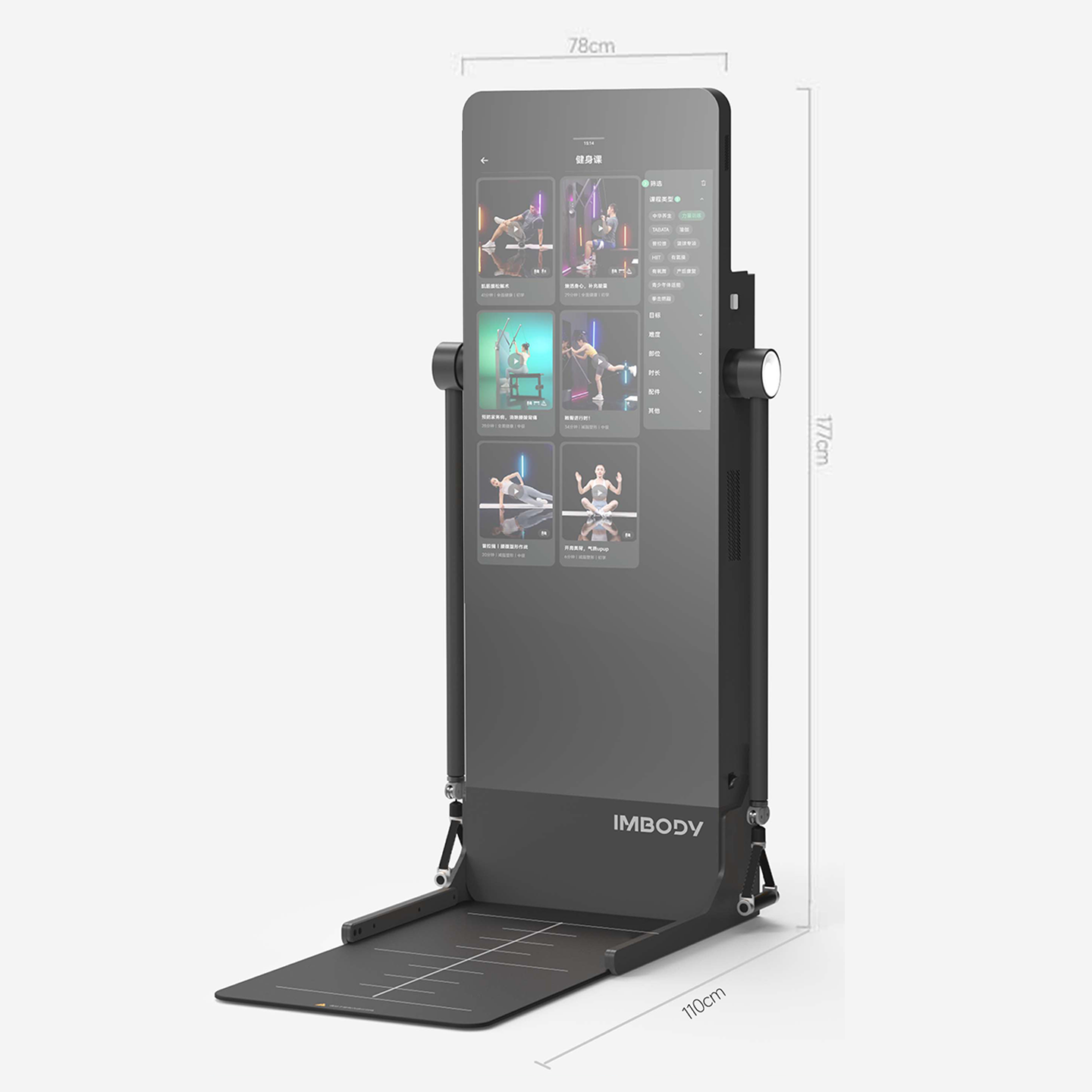 IM-BODY POWER S智能力量健身镜旗舰版-IMBODY官网